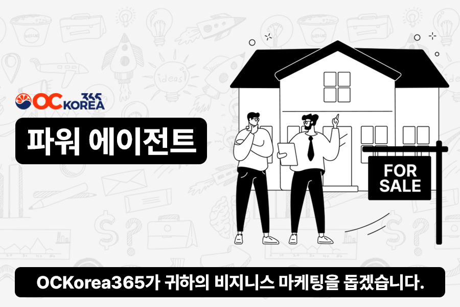 3 Beds 싱글하우스 > Ashley Park Power Agent Listing > 미국 오렌지카운티 한인 커뮤니티 OCKorea365.com