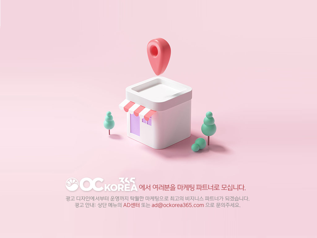 I Can Barbecue Korean Grill | Irvine > 무제한 고기부페 > 미국 오렌지카운티 한인 커뮤니티 OCKorea365.com