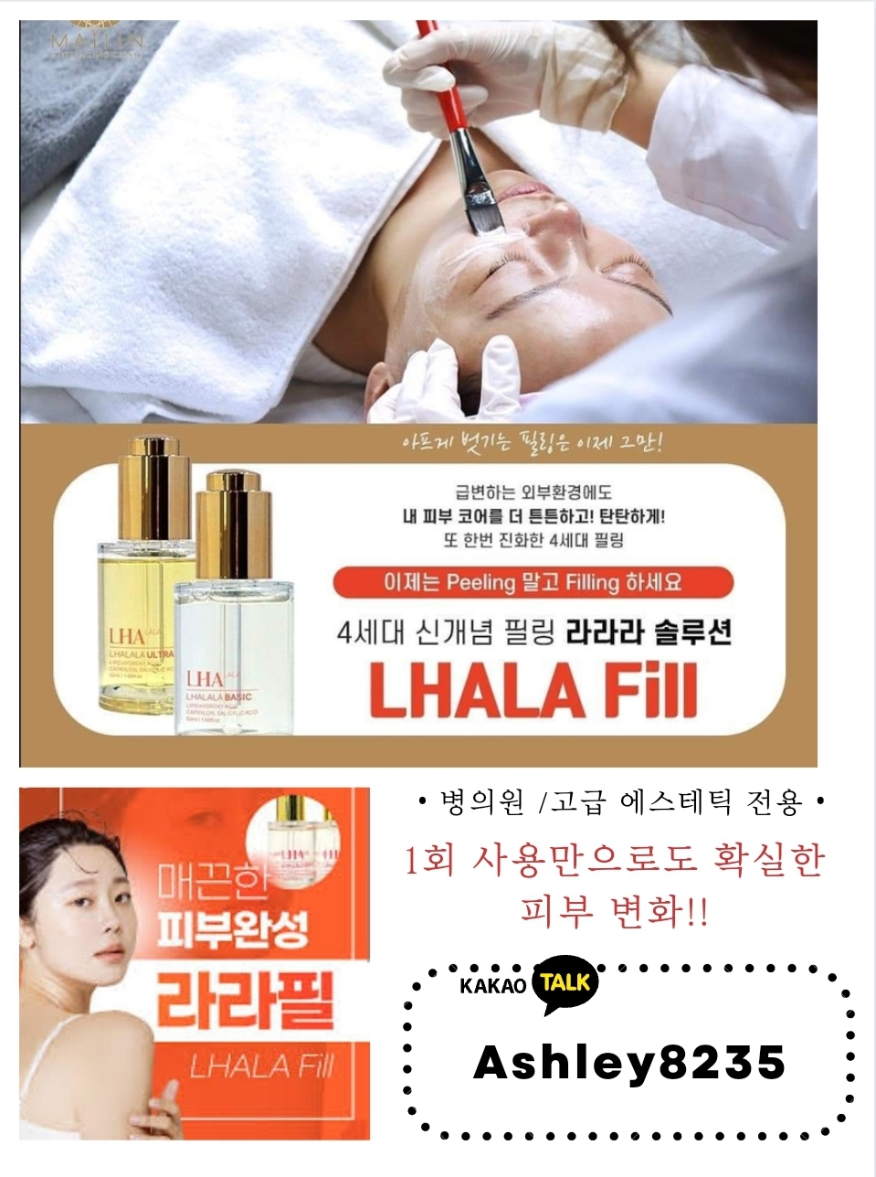 라라필 > 사고 팔고 리스팅 > 미국 오렌지카운티 한인 커뮤니티 OCKorea365.com